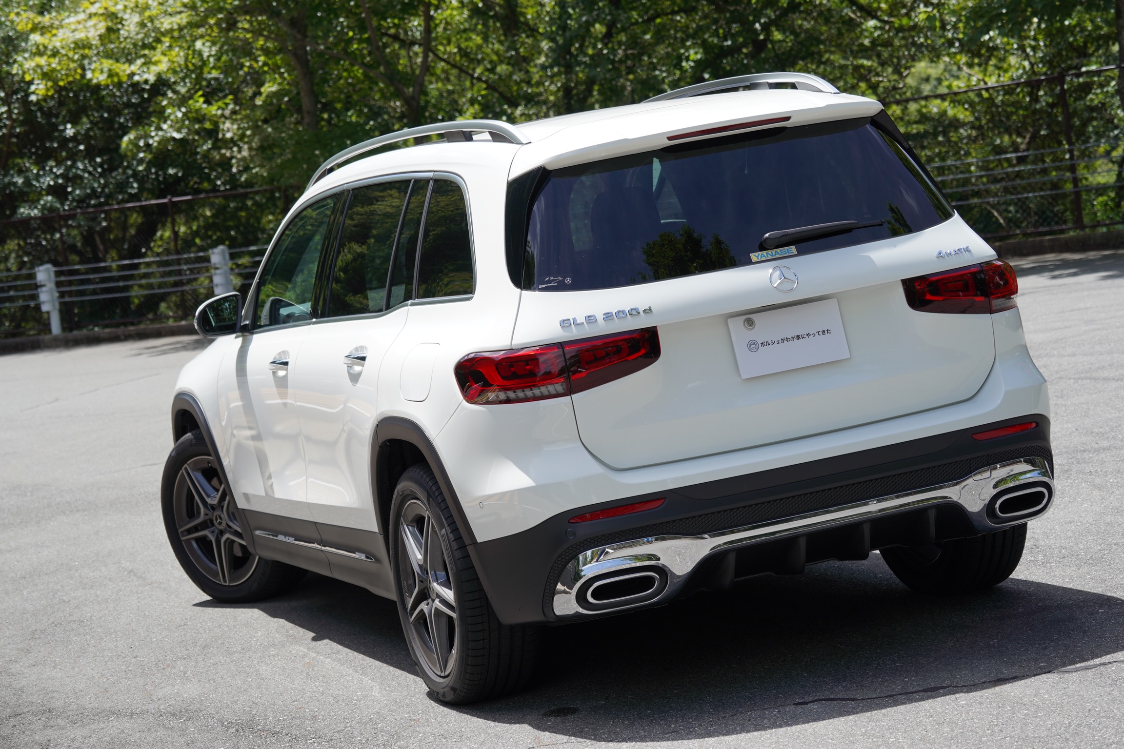 Test Drive of Mercedes-Benz GLB200d 4MATIC: Engine Sound, Suspension ...